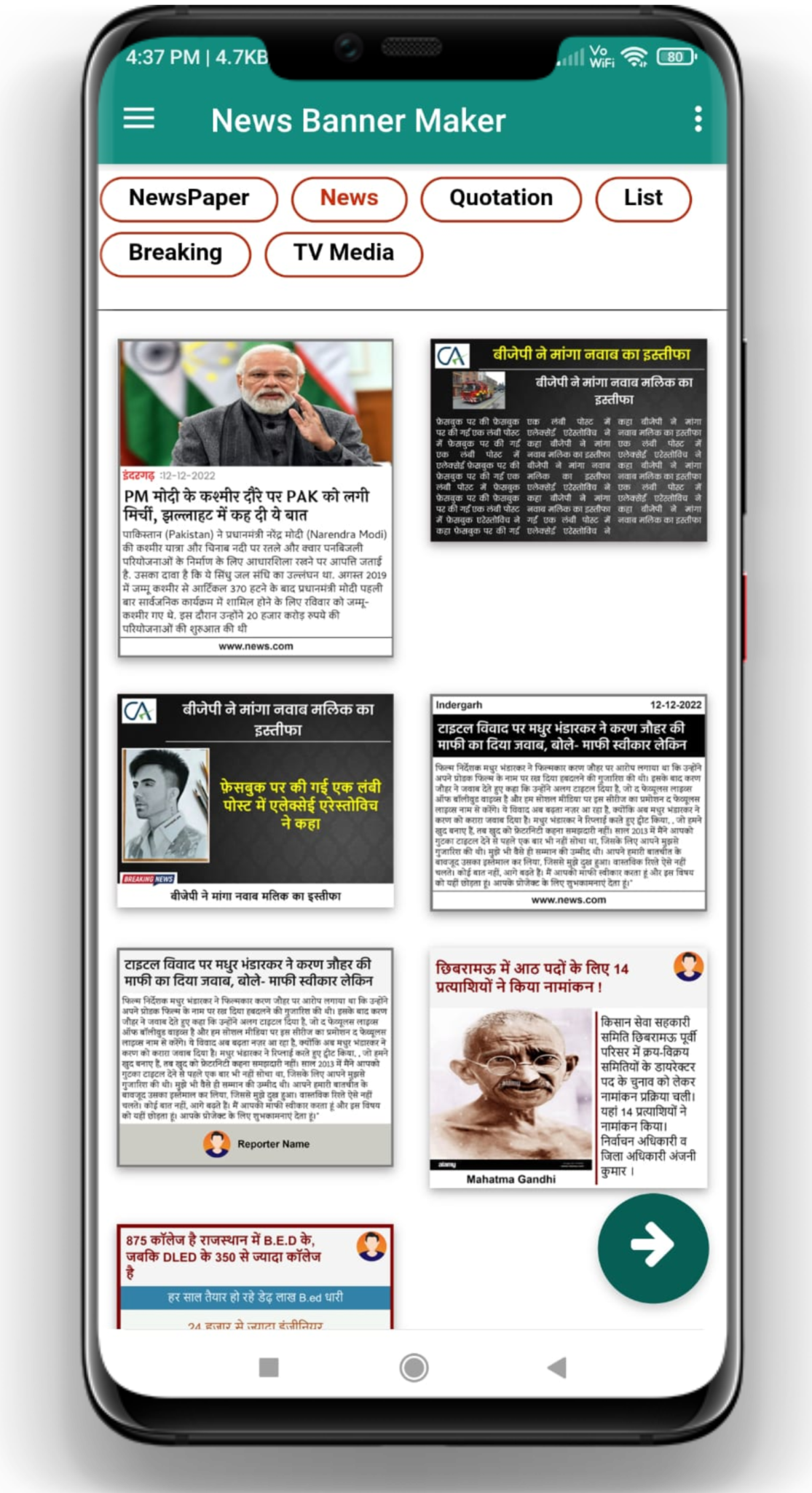 Home - News Banner Maker