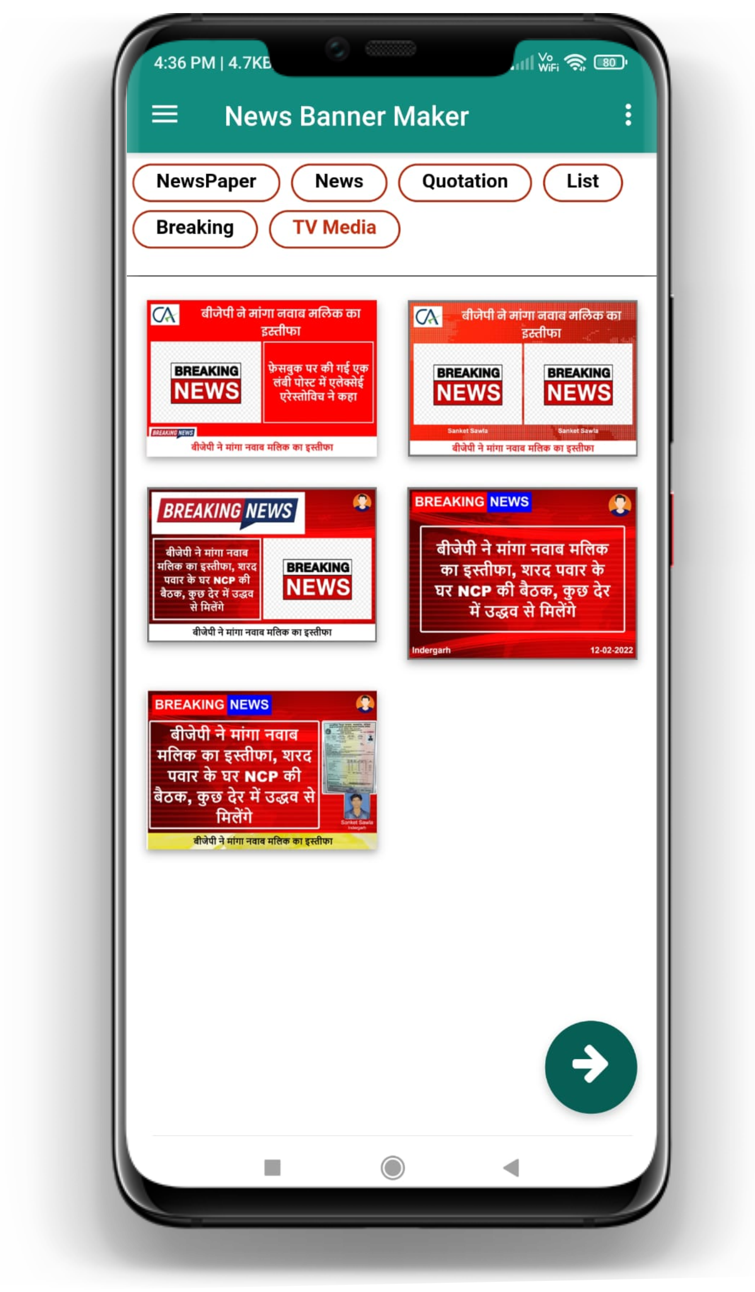 Home - News Banner Maker