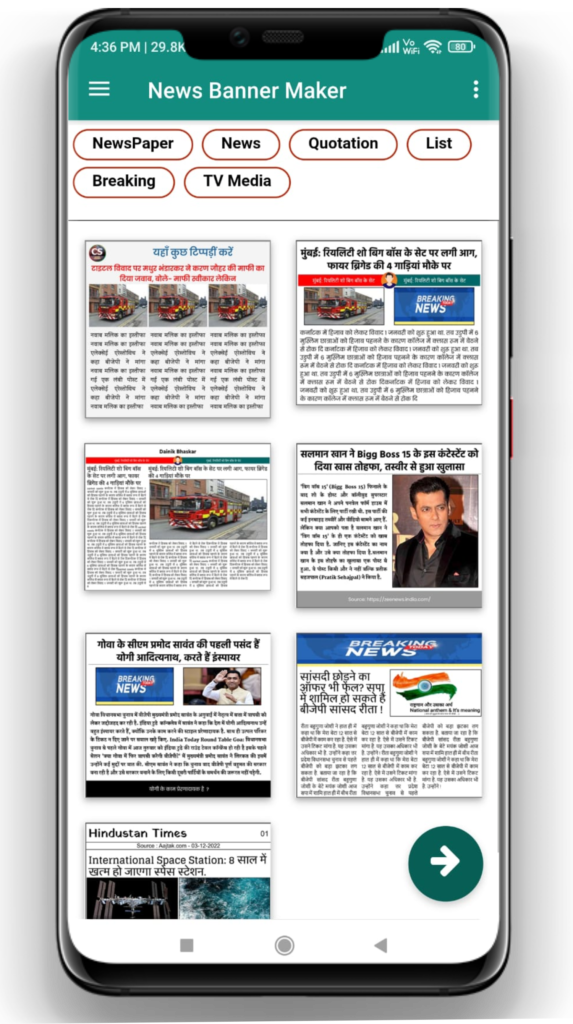 Home - News Banner Maker