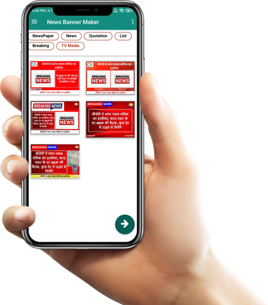 Home - News Banner Maker