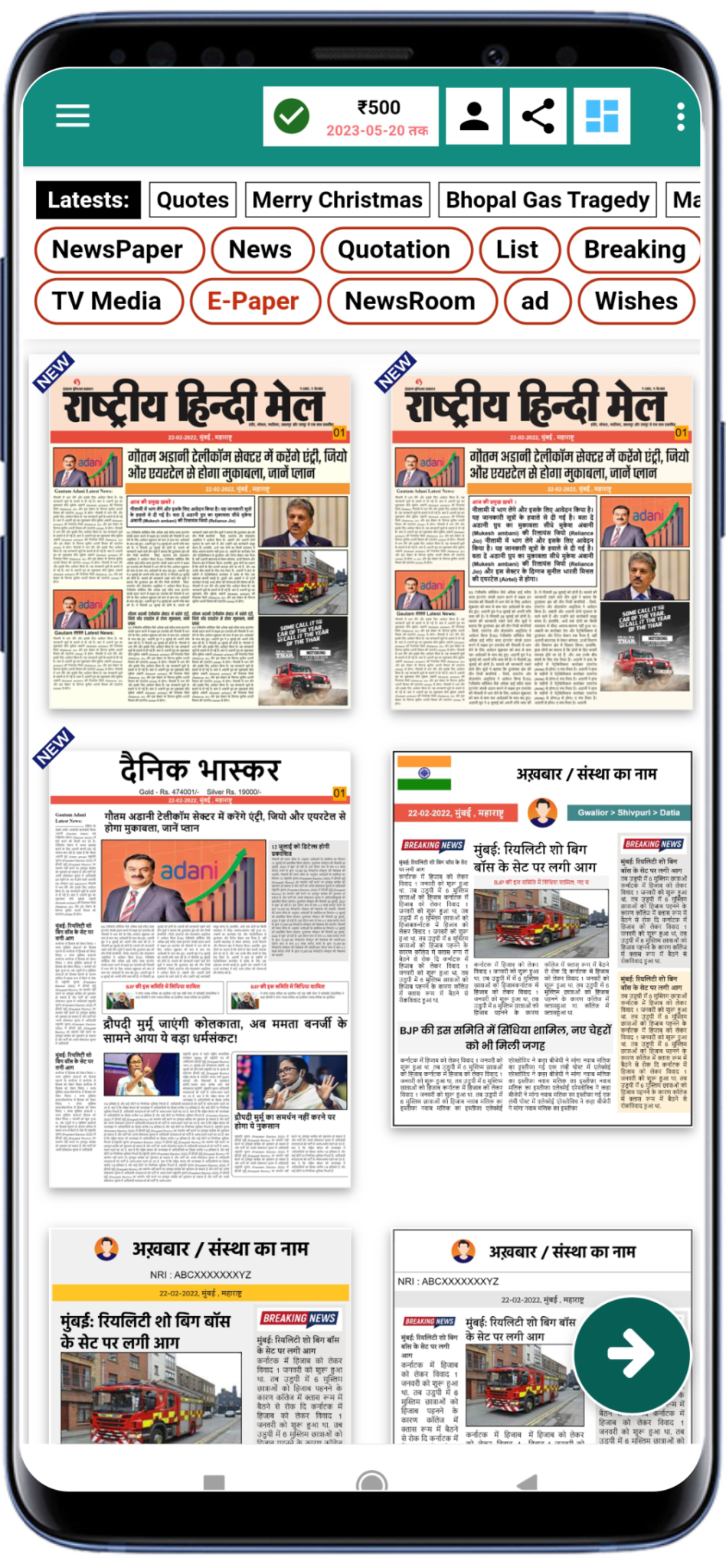 Home - News Banner Maker
