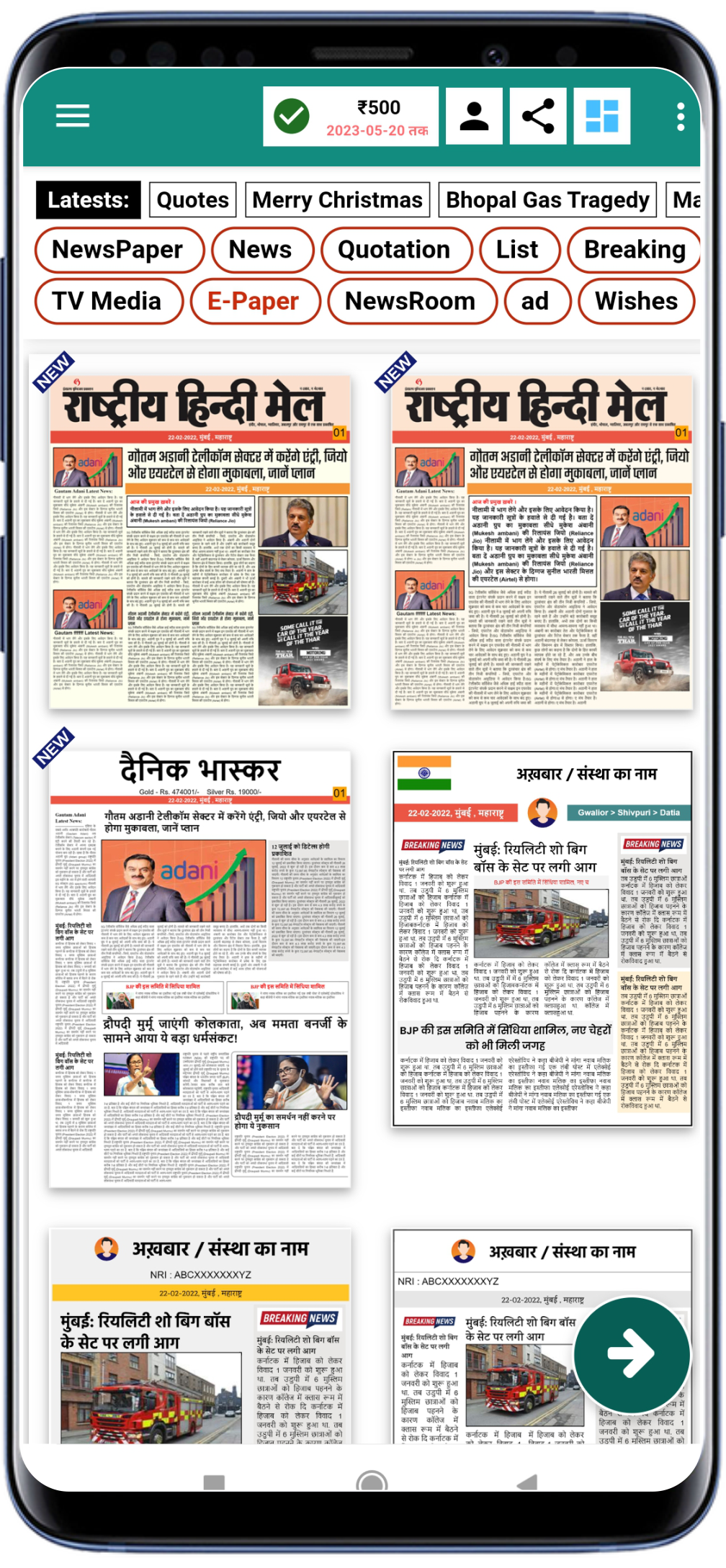 Home - News Banner Maker