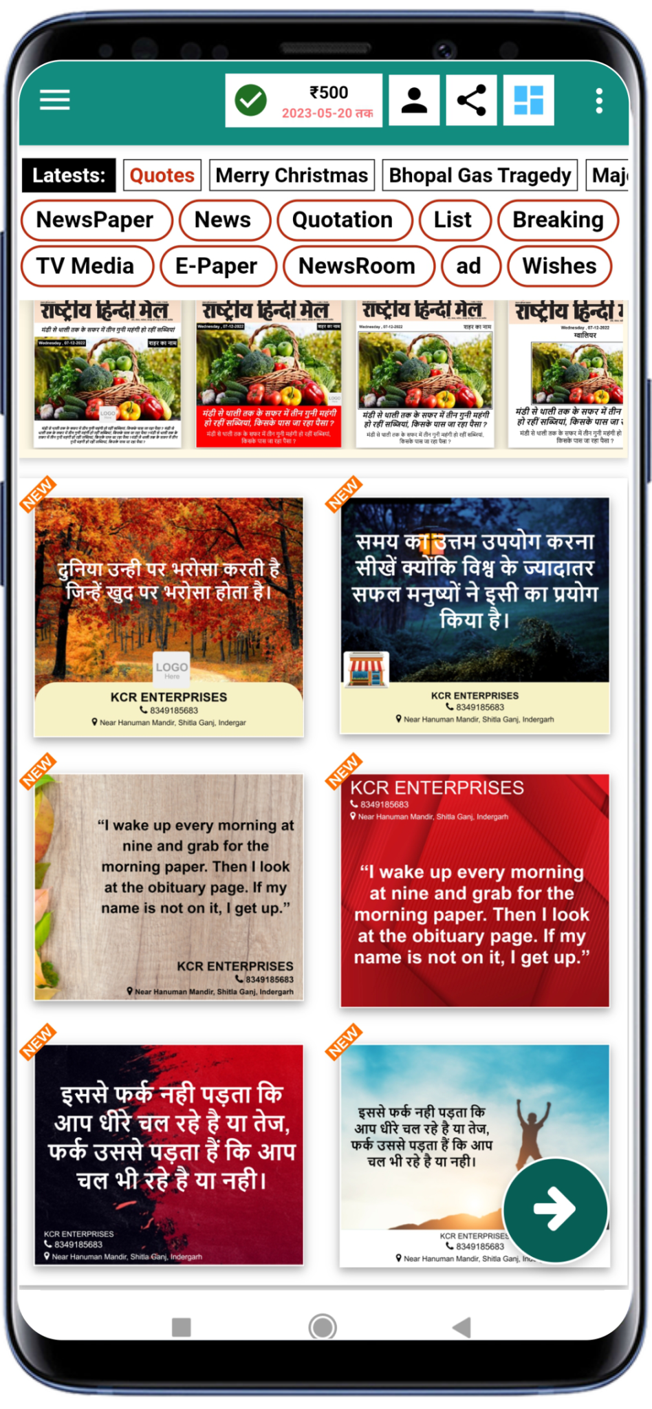 Home - News Banner Maker