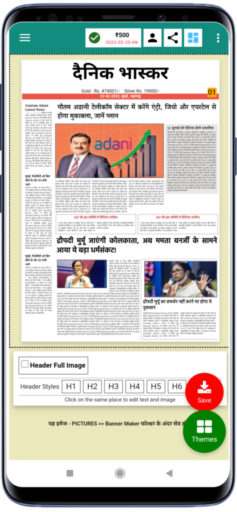 Home - News Banner Maker