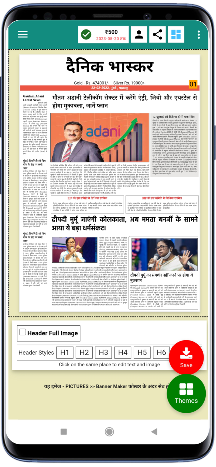 Home - News Banner Maker